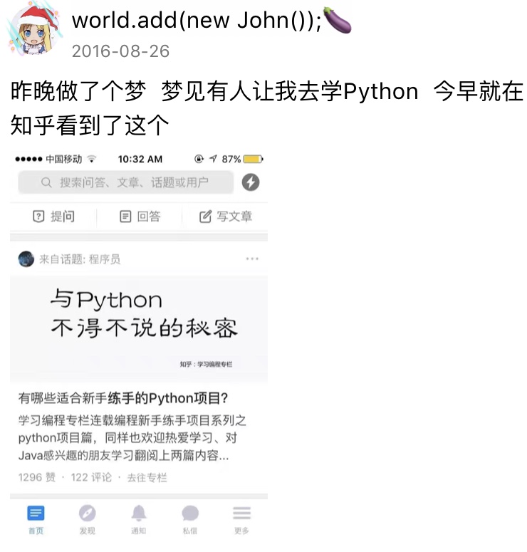 Python 开发自己的语音助手初探 - Light Cube